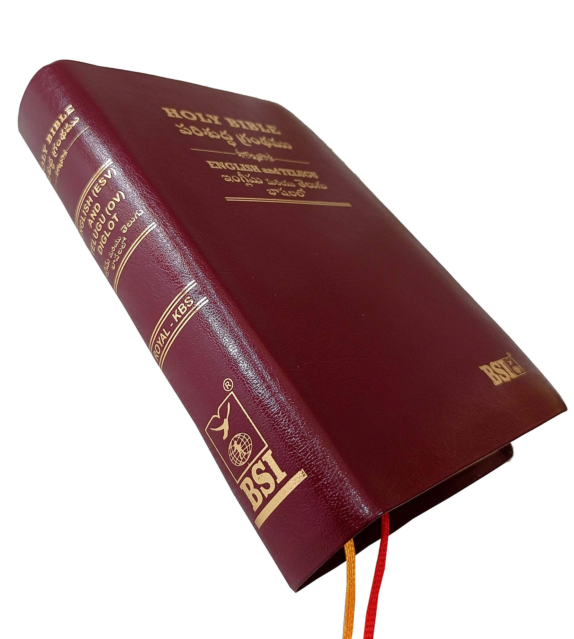 Telugu English Royal Diglot Bible in Brown by BSI | Telugu English ...